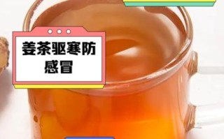 红糖姜茶什么时候喝最好_红糖姜茶适合什么时候喝 红糖姜茶什么时候喝最好_红糖姜茶适合什么时候喝
