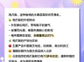 鸡爪梨树是什么树_鸡爪梨树几年结果