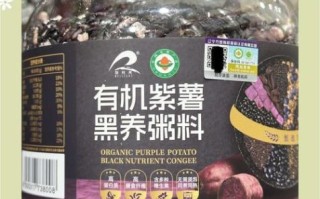 紫薯黑米粥的功效与作用_紫薯黑米粥能减肥吗