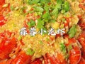蒜蓉油焖小龙虾怎么做_蒜蓉油焖小龙虾做法窍门
