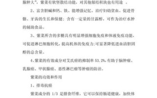 孕妇可以吃紫菜吗_紫菜的功效与作用孕妇