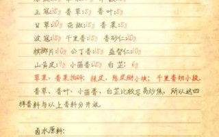 桂林米粉卤水28种香草配料有哪些_正宗做法怎么配