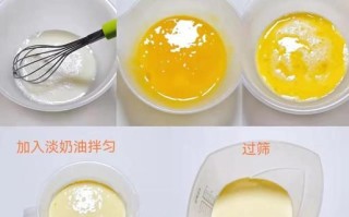 蛋挞液的做法_蛋挞液怎么调才嫩滑
