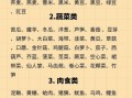 孕妇血糖高一日三餐吃什么_怎么搭配食谱