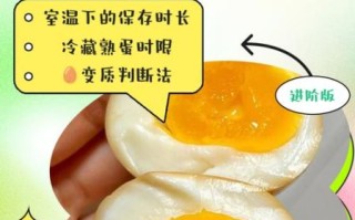 煮鸡蛋可以放多久_常温冷藏区别