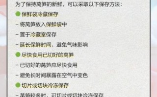 莴笋怎么处理_莴笋去皮后怎么保存