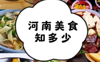 河南小吃大全图片名称有哪些_河南地道小吃怎么选