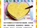 南瓜玉米粥怎么做_南瓜玉米粥的家常做法