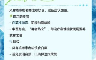 长期吃白菜的危害_天天吃白菜会缺营养吗