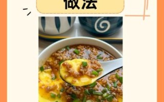 鸡蛋汤怎么做好吃_鸡蛋汤的做法步骤