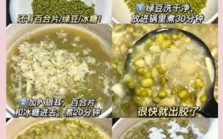 广东绿豆糖水怎么做_正宗绿豆糖水的秘诀