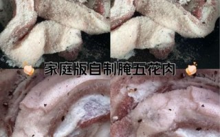 腌咸肉怎么做好吃_腌咸肉用什么盐最好