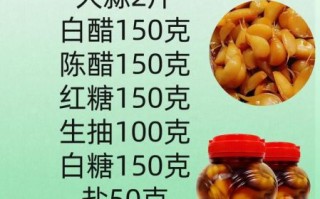 糖醋蒜怎么腌制才脆_家庭做法窍门