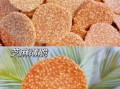 香脆芝麻薄饼怎么做_芝麻薄饼为什么不够脆
