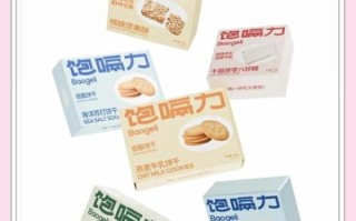 饼干包装怎么选_饼干包装材质哪种好