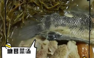 野葛菜煲生鱼有什么功效_野葛菜煲生鱼怎么做