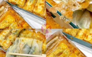 锅贴生煎包怎么做_生煎包和锅贴区别