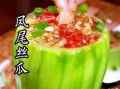 菜摆盘怎么摆好看_家常菜摆盘技巧