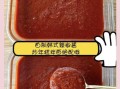 韩国甜辣酱怎么做_正宗韩式辣酱配方