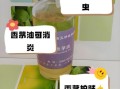 香茅油孕妇可以用吗_孕期使用香茅油安全吗