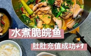 脆皖鱼怎么做好吃_脆皖鱼图片长什么样