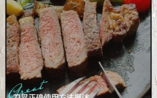 牛排刀叉怎么拿_牛排礼仪左右手分工