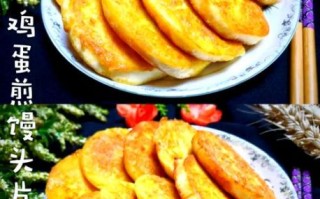 馒头片怎么炸才酥脆_炸馒头片用冷油还是热油