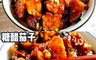 糖醋茄子怎么做_糖醋茄子最正宗的做法
