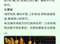 猪肉串怎么腌制才嫩_家庭版腌料配方