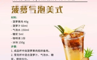 菠萝汁怎么榨好喝_菠萝汁的做法窍门