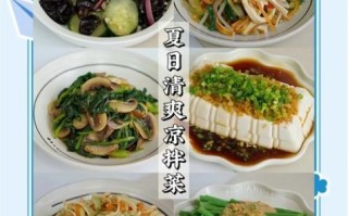 素食的做法大全家常_怎么做简单又好吃