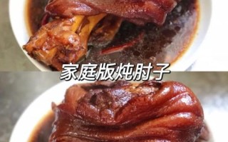 新鲜肘子最正宗的做法_如何去除腥味