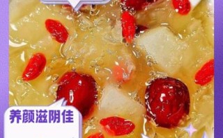 雪梨银耳炖冰糖的功效_孕妇能吃吗