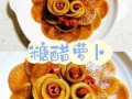 糖醋萝卜怎么做_糖醋萝卜的做法视频