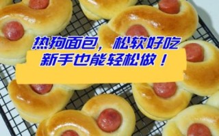 高筋面粉的作用_高筋面粉能做什么面包