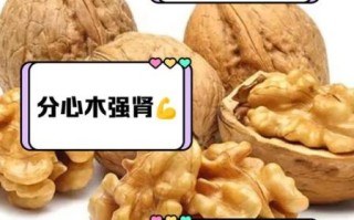 核桃皮的功效与作用_核桃皮泡水喝的正确方法