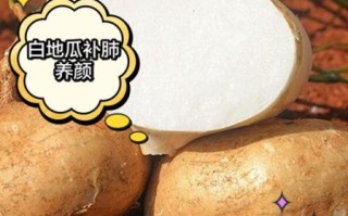 地瓜的营养价值及功效_吃地瓜能减肥吗