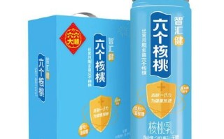 六个核桃奶的功效与作用_适合人群有哪些