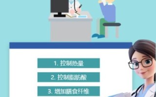 血脂稠怎么调理_血脂稠吃什么好