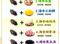 三鲜海参怎么做好吃_三鲜海参的家常做法