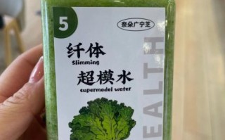 羽衣甘蓝汁能减肥吗_羽衣甘蓝汁怎么做最好喝