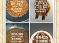 豆瓣鲫鱼怎么做_豆瓣鲫鱼家常做法