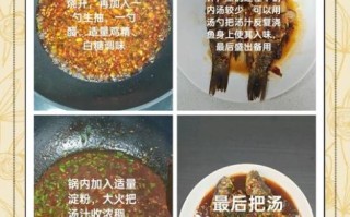 豆瓣鲫鱼怎么做_豆瓣鲫鱼家常做法