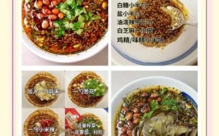 自制酸辣粉最简单的方法_酸辣粉怎么做才够味