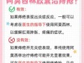 阿莫西林胶囊的作用与功效_怎么吃才有效