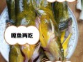 野生嘎鱼多少钱一斤_哪里能买到正宗野生嘎鱼