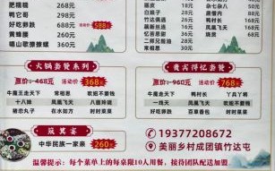 家常菜网名怎么取_家常菜网站名字大全