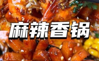 麻辣香锅酱怎么做_正宗麻辣香锅酱配方