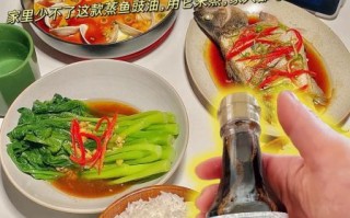 蒸鱼豉油和酱油的区别_哪个更适合蒸鱼
