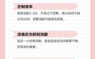 透骨草泡脚的禁忌_哪些人不能用透骨草泡脚